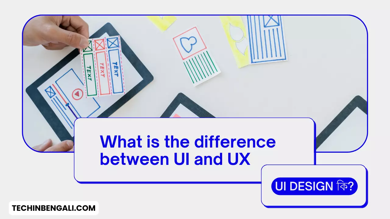 UI Design কি? | What is the Difference between UI and UX in Easy ...